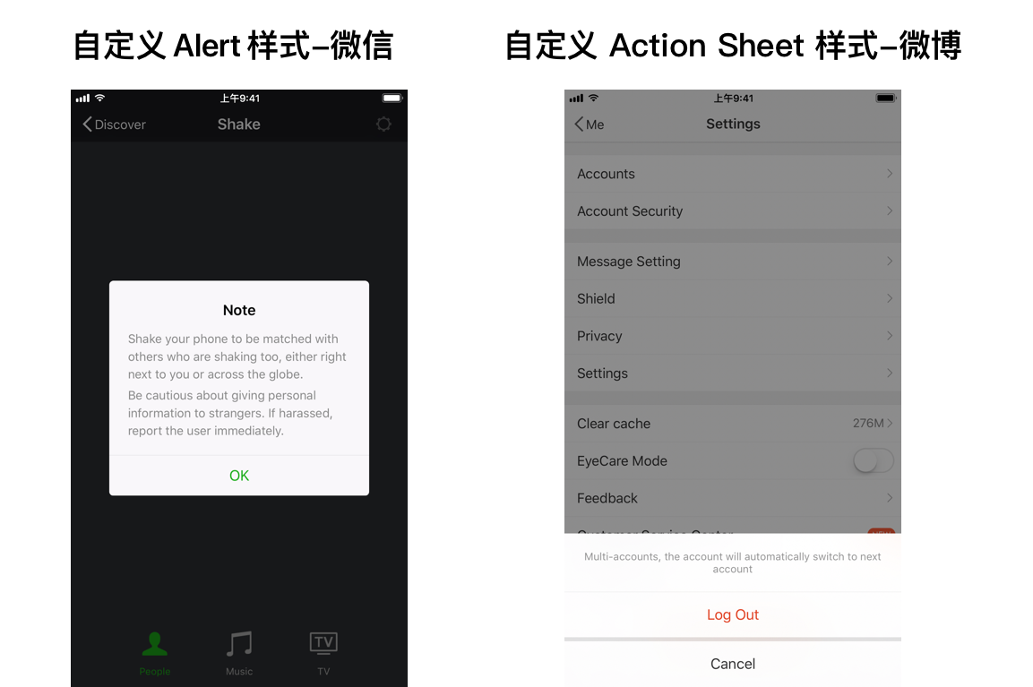 从设计出发认识 UIAlertController - 向远公园 | Step Park